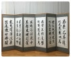 붓글씨병풍제작의뢰 어버이날선물 추천 서예병풍제작 가정의달선물 6폭제사병풍주문의뢰 부처님오신날선물추천 고급병풍 한문